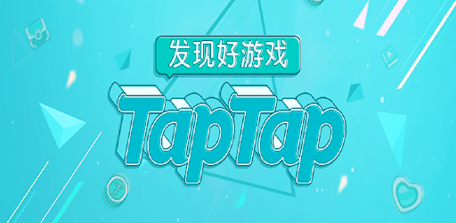 TapTap App Guide: Discover Superb Games Android App