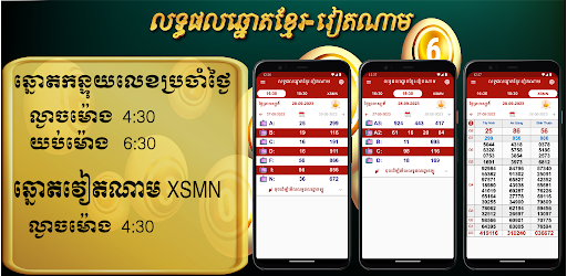 លទ្ធផលឆ្នោត-KH-VN Android App