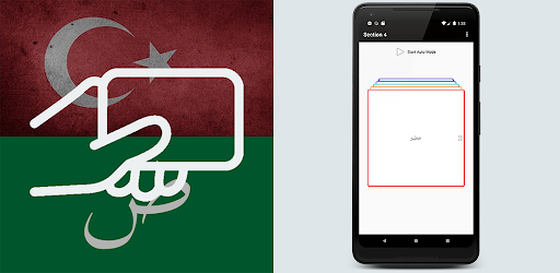 Practice Arabic Turkish Words Android App