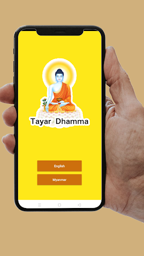 Tayar Dhamma Mp3 for PC / Mac / Windows 11,10,8,7 - Free Download ...
