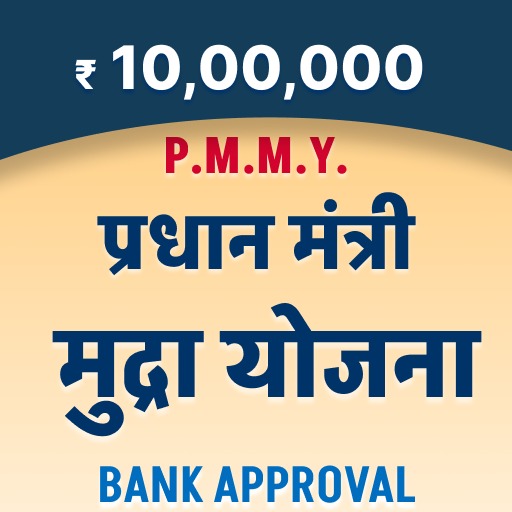 Mudra Yojana : PMMY Mudra for PC / Mac / Windows 7.8.10 - Free Download ...