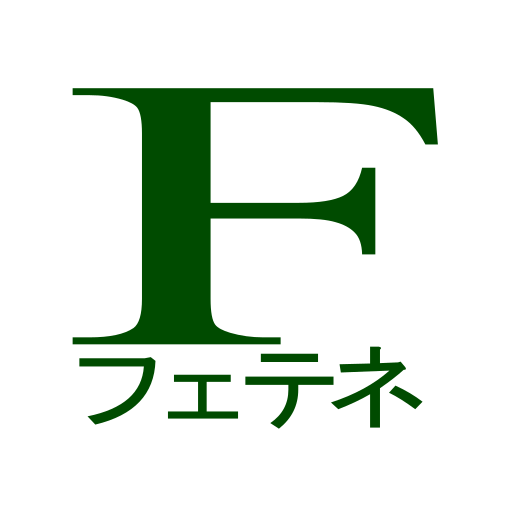 Android Apps by Fetene software on Google Play