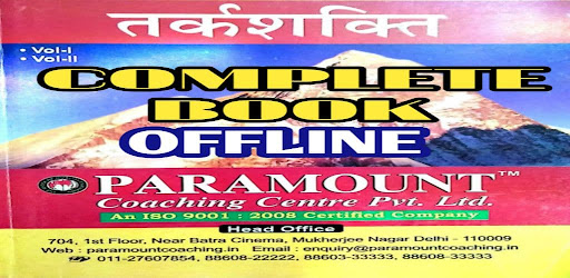 paramount reasoning book Android App