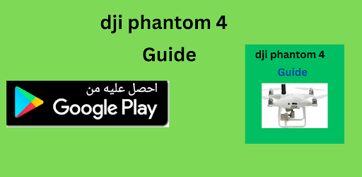 Dji phantom 4 Guide Android App
