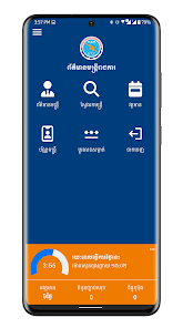 MPTC-HRMIS - Apps on Google Play