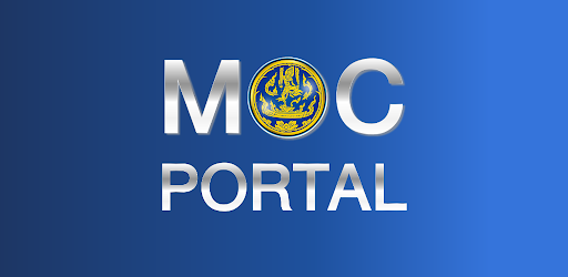 MOC Application Portal Android App