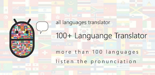 My Universal Translator Android App