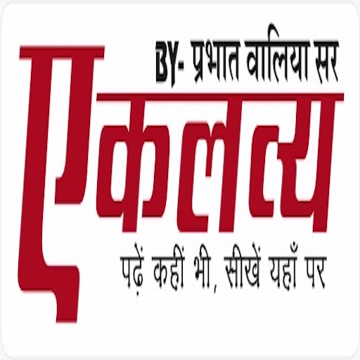 Eklavya Computers - Google Play 앱