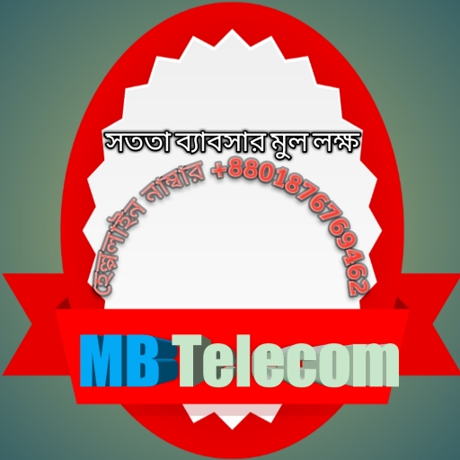 MB Telecom for PC / Mac / Windows 7.8.10 - Free Download - Napkforpc.com