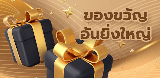 M Number Draw Generator Android App