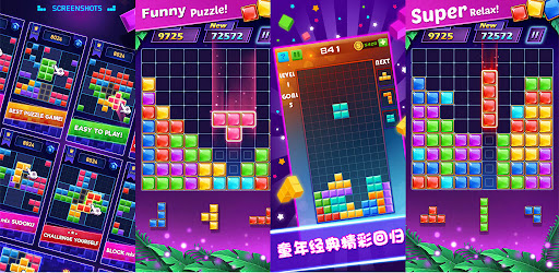 Block Puzzle Master Android App