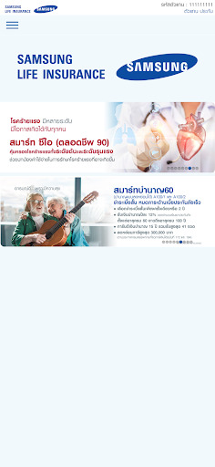 SLI Quote for PC / Mac / Windows 11,10,8,7 - Free Download - Napkforpc.com