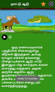 Tamil stories for kids store