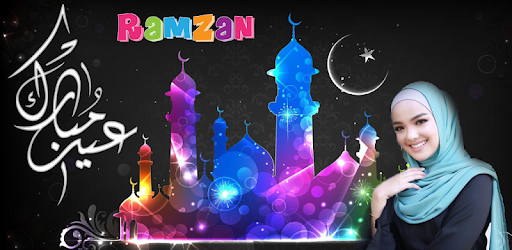Ramzan 2021 Photo Frames Android App
