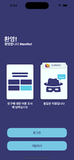 Manito for PC / Mac / Windows 11,10,8,7 - Free Download - Napkforpc.com