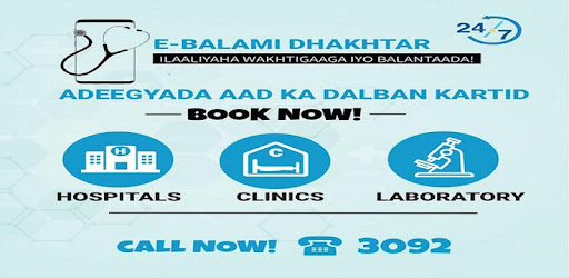 E-Ballami Dhakhtar Android App