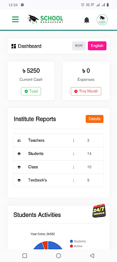 School Management Software for PC / Mac / Windows 11,10,8,7 - Free Download - Napkforpc.com
