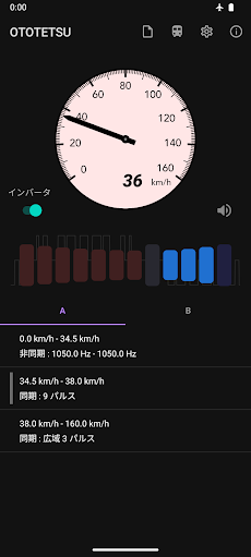 「OTOTETSU」 - Androidアプリ | APPLION