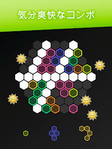 Hex FRVR - 六角形パズルでブロックをドラッグ - Google Play の Hex FRVR - 六角形パズルでブロックをドラッグ - Google Play の