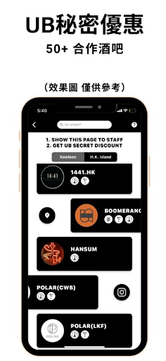 Tải UB App trên PC