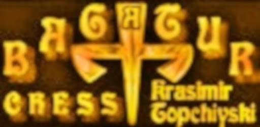 Bagatur Chess Engine with GUI: Chess AI Android App