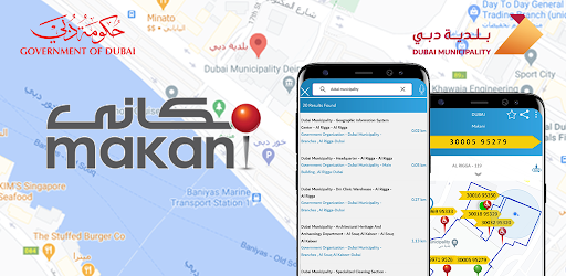 Makani - Apps on Google Play