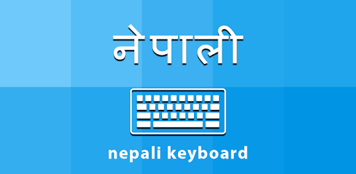 Nepali Keyboard and Translator Android App