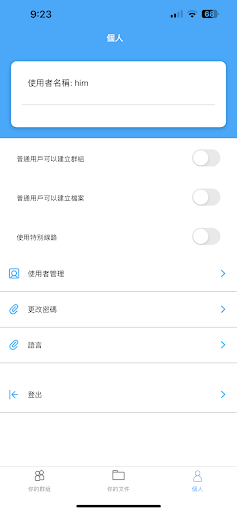 Group Chat Lite for PC / Mac / Windows 11,10,8,7 - Free Download ...