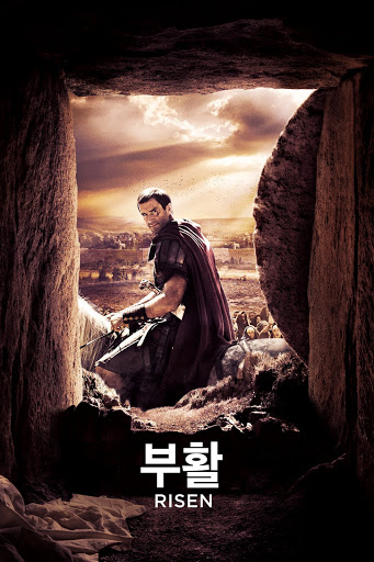 부활 Risen - Google Play 영화