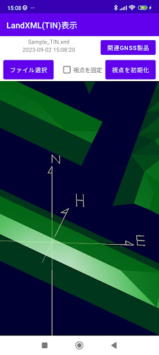 LandXML(TIN)ビューワー for PC / Mac / Windows 11,10,8,7 - Free Download ... LandXML(TIN)ビューワー for PC / Mac / Windows 11,10,8,7 - Free Download ...