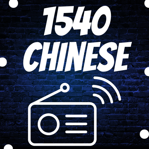 1540 chinese - Aplicaciones en Google Play