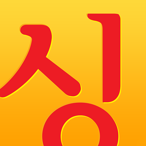 Android Apps by Yellowsing Pte. Ltd. on Google Play