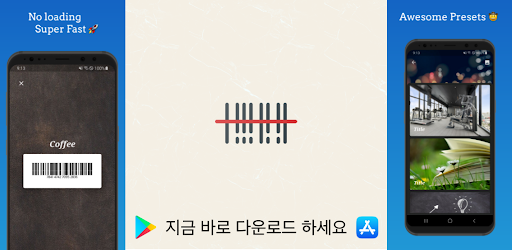 Code Wallet - QR Code,Barcode Android App