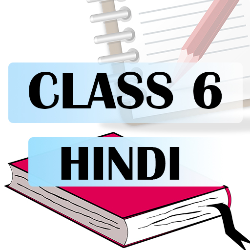 Class 6 Hindi Solution NCERT for PC / Mac / Windows 11,10,8,7 - Free ...