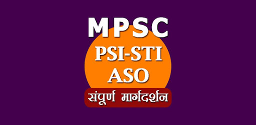MPSC Exam - MPSC Online Android App