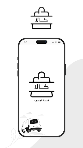 Calla Delegate for PC / Mac / Windows 11,10,8,7 - Free Download - Napkforpc.com