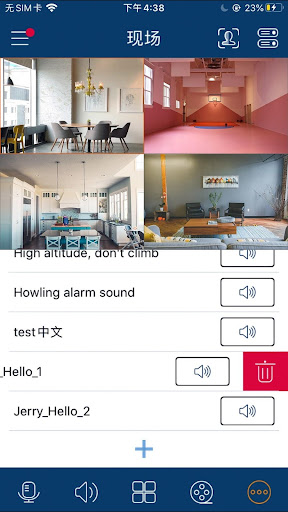 Download SuperLive Plus App on PC (Emulator) - LDPlayer