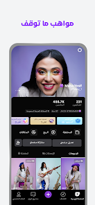 JACO - جاكو - Apps en Google Play