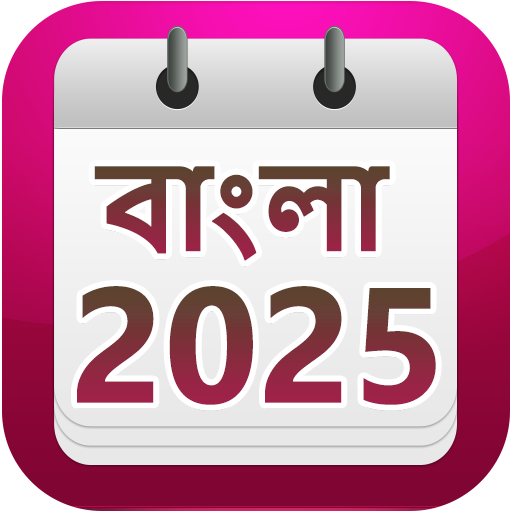 Bengali Calendar 2025 - Apps on Google Play