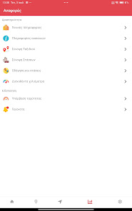 GPScom Server – Applications sur Google Play