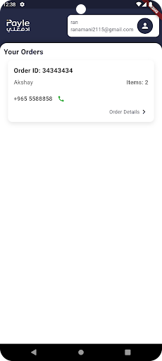 Payle Management for PC / Mac / Windows 11,10,8,7 - Free Download ...