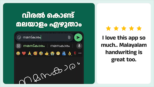 Malayalam Keyboard - Apps on Google Play