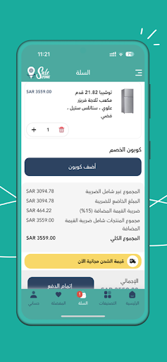 SALEZONE for PC / Mac / Windows 11,10,8,7 - Free Download - Napkforpc.com