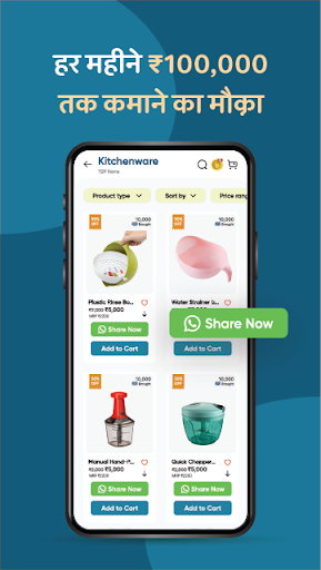 BizzTM BizzOwner App para PC / Mac / Windows 11,10,8,7 - Descarga ...