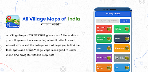 All Village Maps - Naksha - गांव का नक्शा Android App