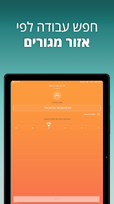 AllJobs - Search for a job! - Apps on Google Play