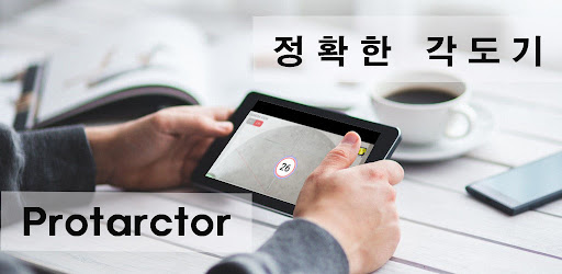 Protractor : simple, tiny Android App
