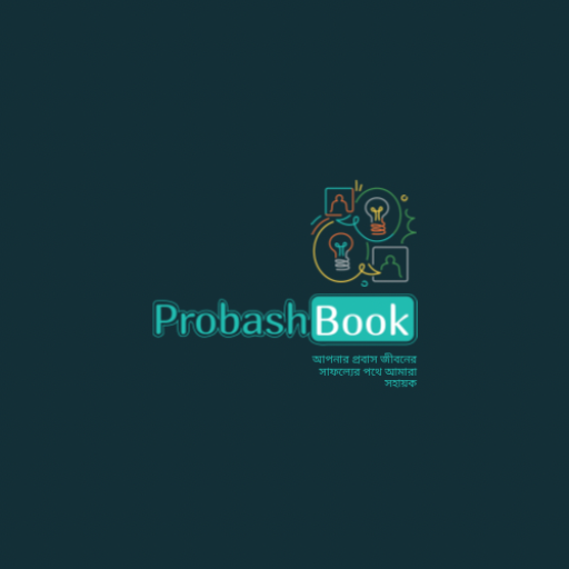 Probash Book - Apps on Google Play