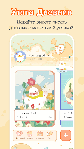 Скачать Ducky Notes бесплатно на ПК