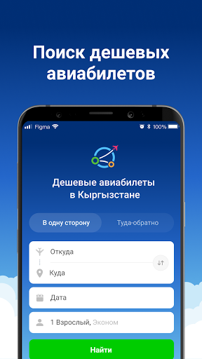 Bookit for PC / Mac / Windows 11,10,8,7 - Free Download - Napkforpc.com